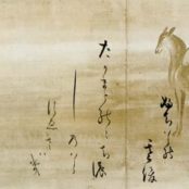 What is Japanese Tanka poetry: forms and examples by famous poems ...