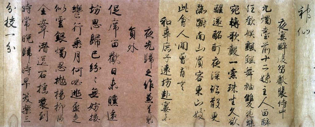 The culture of Heian Period in Japan - Masterpieces of Japanese Culture