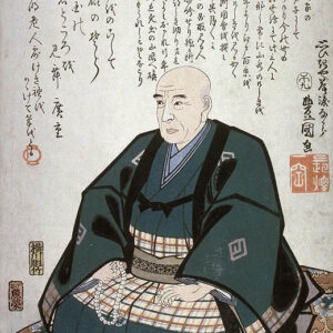 Ama-no-Hashidate ink painting by Sesshū Tōyō - Masterpieces of Japanese ...