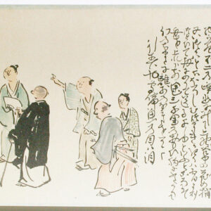 The meaning of the frog and old pond haiku poem by Matsuo Basho ...